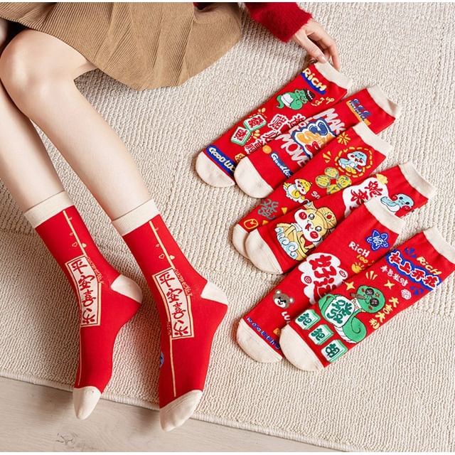 Chinese New Year Cartoon Crew Socks – SpreePicky